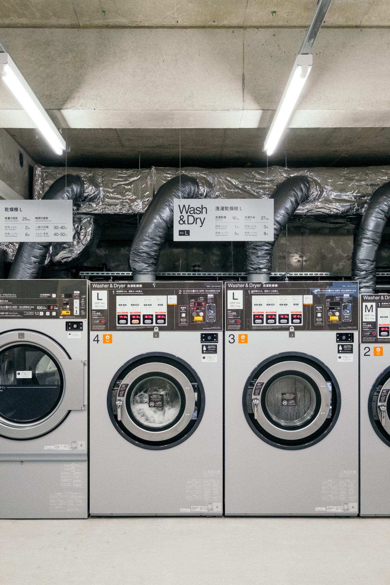 Baluko Laundry Place Nakamurabashi – TANK