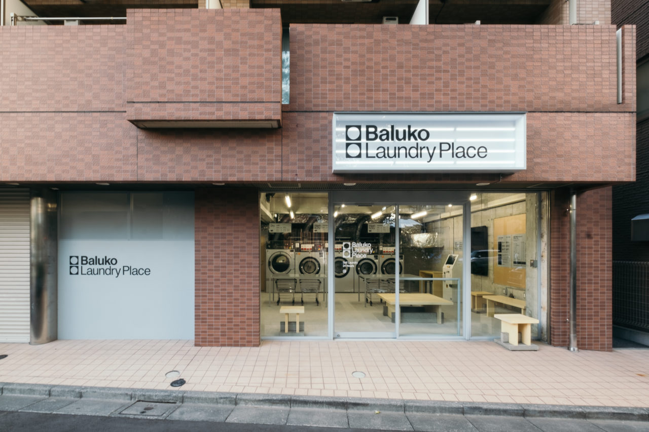 Baluko Laundry Place Nakamurabashi – TANK