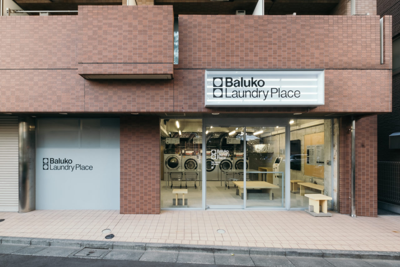 Baluko Laundry Place Nakamurabashi – TANK